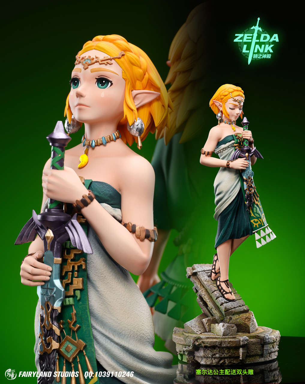 【Preventa】FairyLand Studio Zelda & Link – Kubito