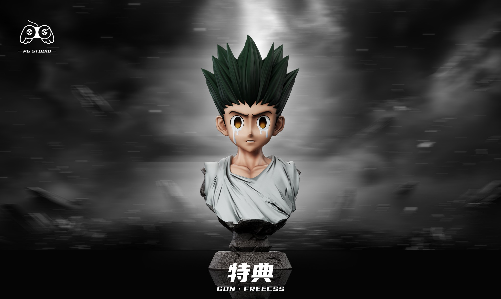 【Preventa】 PG Studio Hunter x Hunter Gon – Kubito